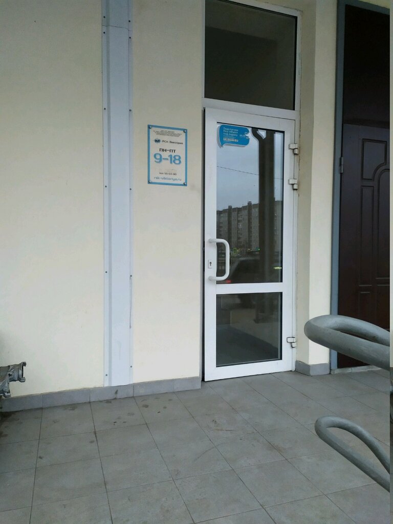 i̇nşaat firmaları Виктория, Lipetsk, foto