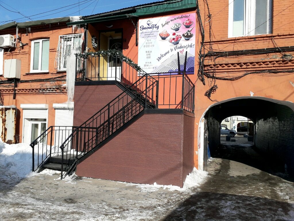 Kafe Snowfly, Vladivostok, foto