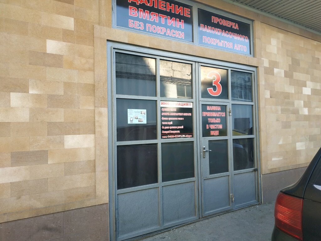 Oto kaporta Удаление вмятин без покраски, Makhachkala, foto