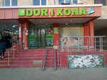 Pharmacy (Piri Dastgir Street No:6/2), eczaneler  Buhara'dan