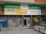 Evkom inşaat (Madenler Mah., Serencebey Cad., No:34, Ümraniye, İstanbul), i̇nşaat firmaları  İstanbul'dan