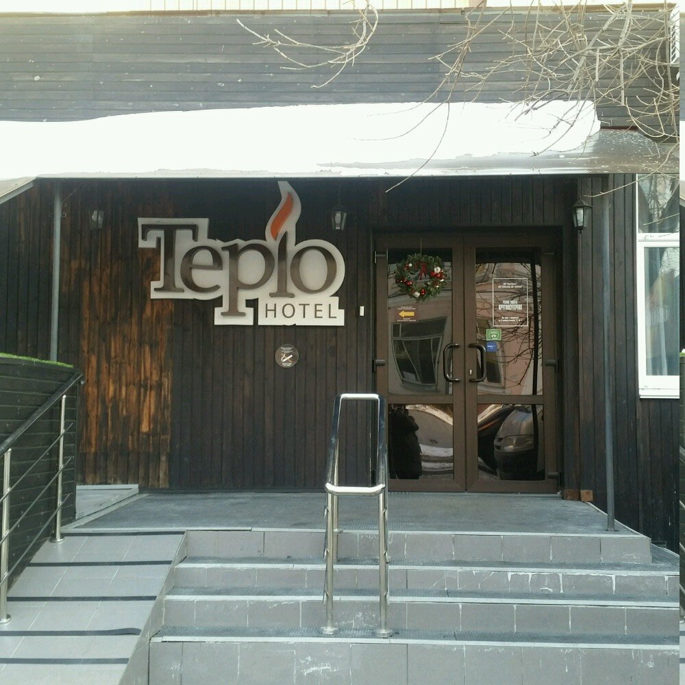 Kafe Kafe My Place, Vladivostok, foto