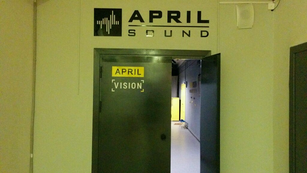 Ses kayıt stüdyoları AprilSound, Saint‑Petersburg, foto