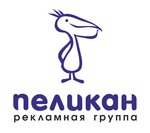 Наш век (Shevchenko Street No:100), radyolar  Ulyanovsk'tan