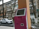 Infinbank Payment Terminal (Sodiq Azimov street No:49), ödeme terminali  Taşkent'ten