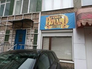 Fort Boyad (улица Гагарина No:14А, Симферополь), otel  Simferopol'dan (Akmescit'ten)