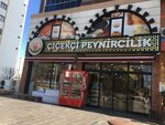 Çiçekçi Peynircilik (Diyarbakır, Kayapınar, Mezopotamya Bul., 14A), süt ürünleri satış mağazaları  Diyarbakır'dan