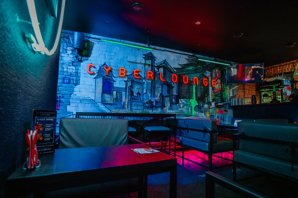 Kafe Cyberlounge, Saint‑Petersburg, foto