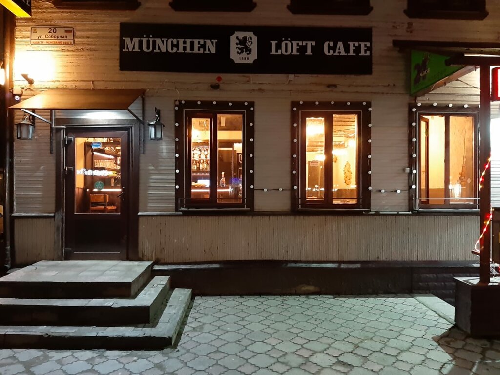Bar München LOFT CAFE, Gatchina, foto