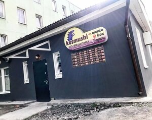 Kosmushi (Pobedy Avenue No:124, Kaliningrad), hazır yemek teslim servisleri  Kaliningrad'dan