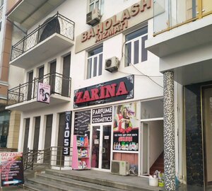 Go'zal Beauty Salon (Amir Umarxon koʻchasi No:24, Andizhan), güzellik salonu  Andican'dan