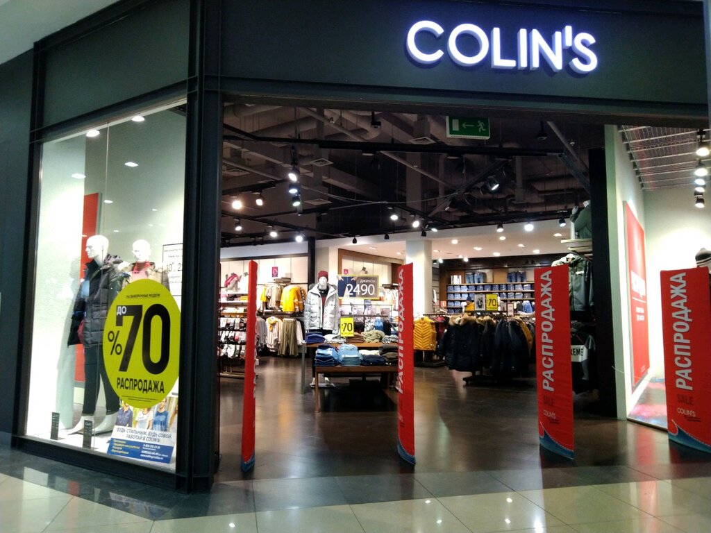 Giyim mağazası Colin's, Briansk, foto