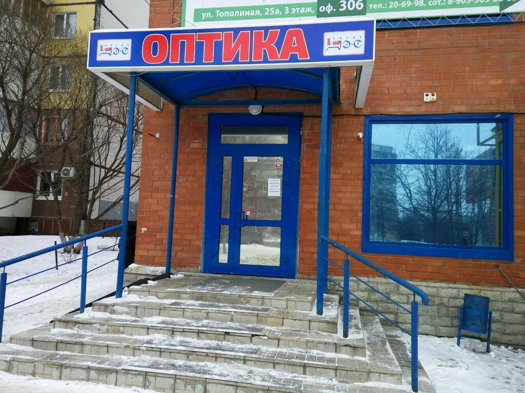 Optik Imidzh optik, Tolyatti (Togliatti), foto