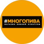 Многопива (Lenina Avenue No:59/1), alkollü içecekler  Kemerovo'dan