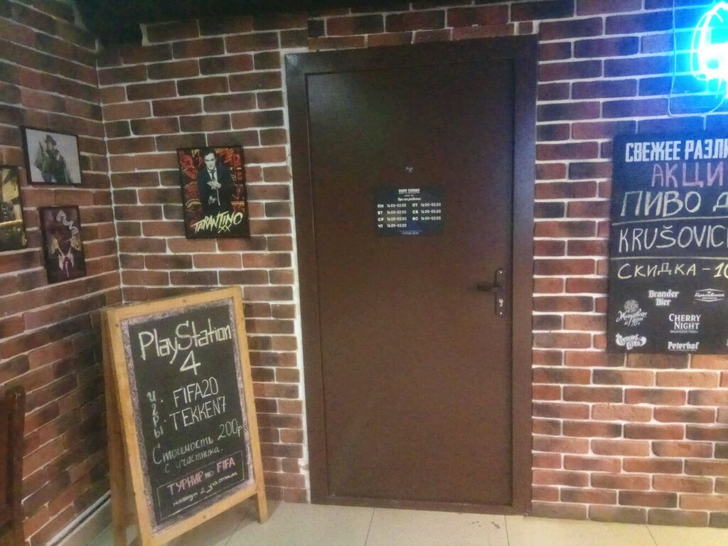 Nargile kafeler Dope Smoke, Moskova, foto