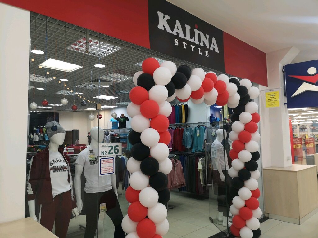 Toptan satış mağazaları Калина Стайл, Yaroslavl, foto