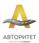 Autoritet (Khirosimy Street No:28А), otomobil yedek parçaları  Volgograd'dan