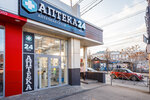 Аптека плюс (October Street No:170, Tsentralniy City administrative district, Tsentralniy Microdistrict), eczaneler  Krasnodar'dan