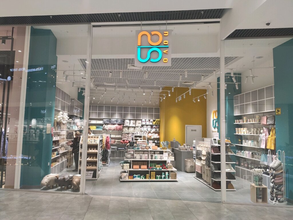 Ev eşyası mağazaları Novo, Rostov‑na‑Donu, foto