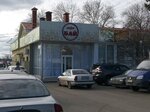 Бай (Киевская улица No:148Б), kafe  Simferopol'dan (Akmescit'ten)