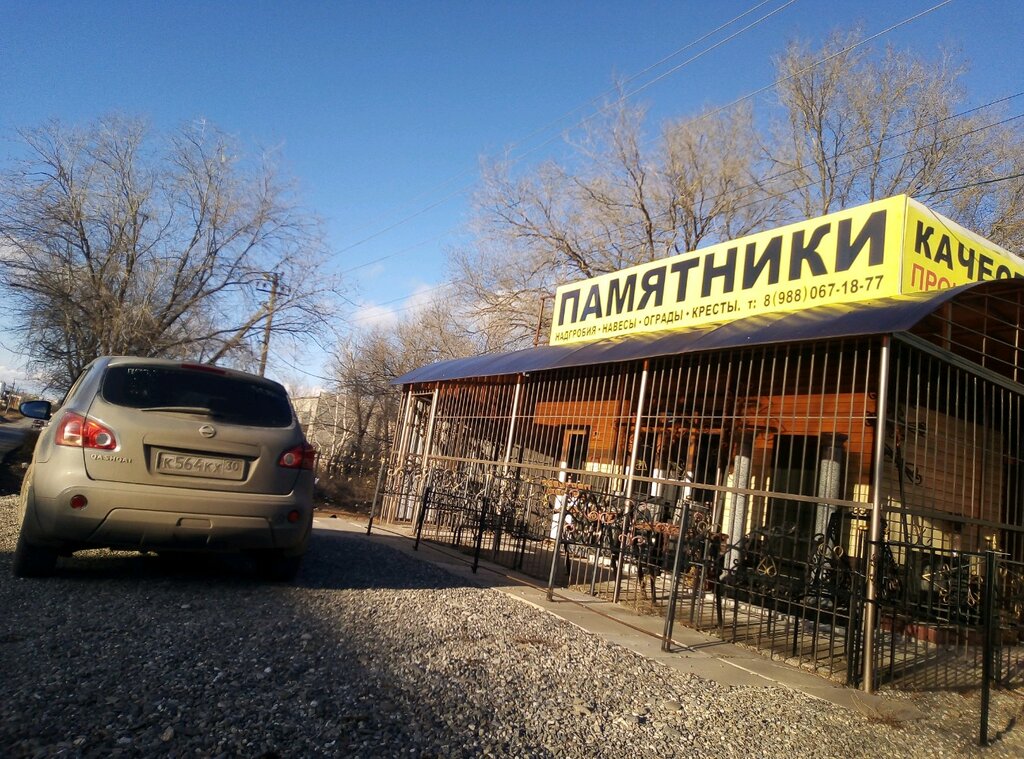 Heykel ve mezarlık taşı üreticileri Памятники, Astrahanskaya oblastı, foto