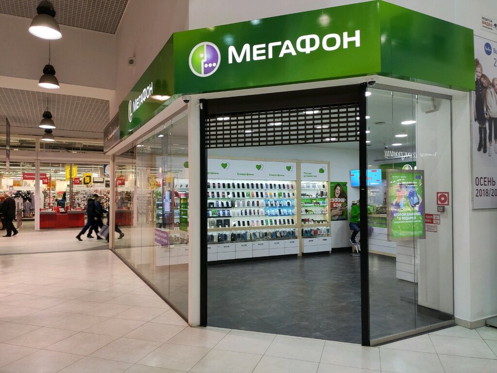GSM operatörleri Megafon - Yota, Rostov‑na‑Donu, foto