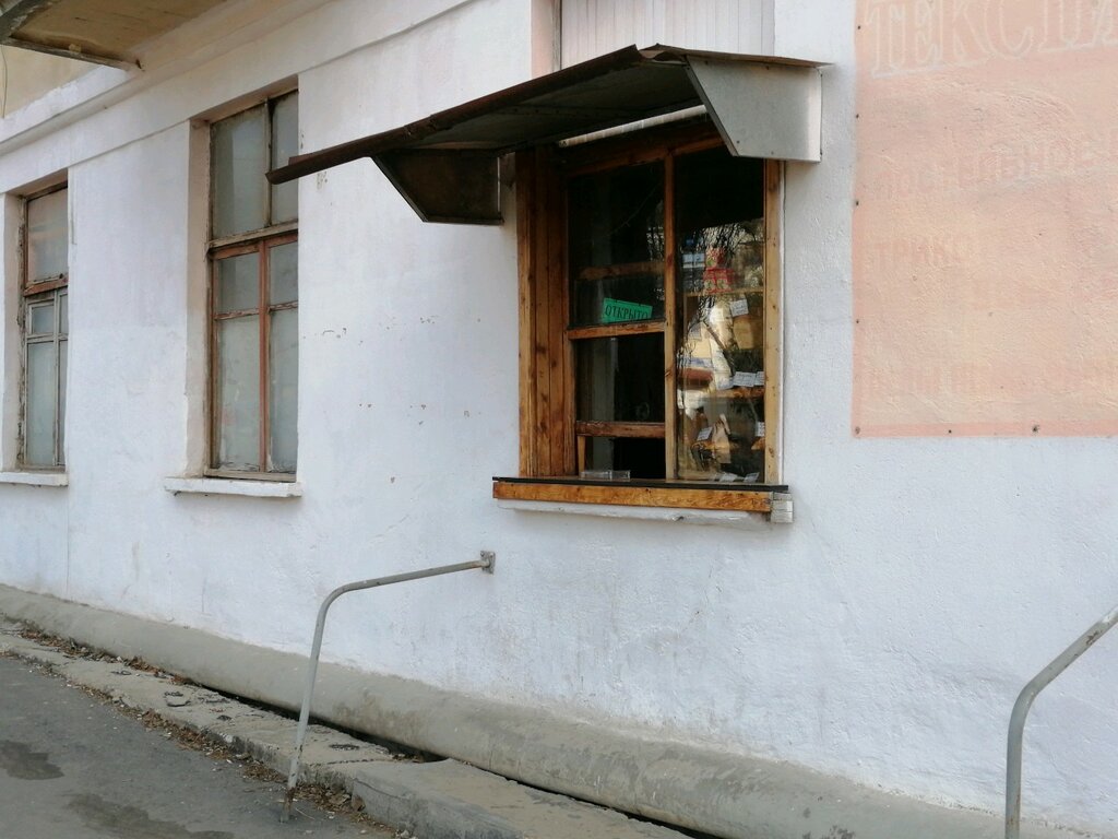Ekmek fırını Пекарня, Sevastopol, foto