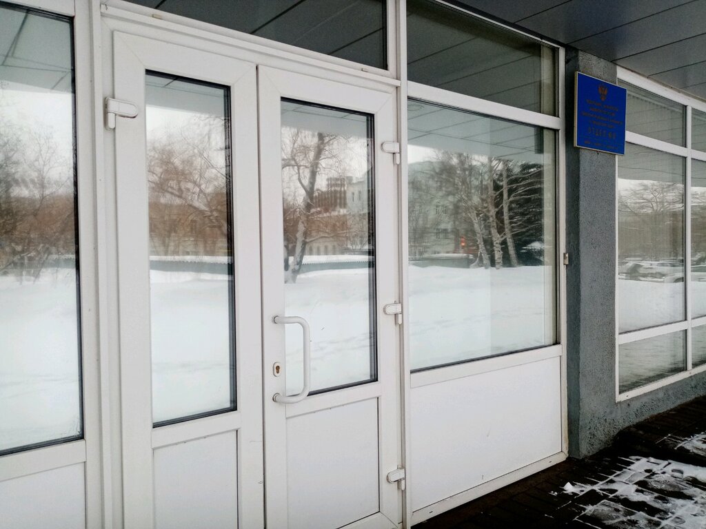 Devlet hazinesi Ufk po Orenburgskoy oblasti, otdel № 8, Orenburg, foto