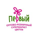 Mir Cvetov (Polyarnye Zori Street No:19), çiçekçiler  Murmansk'tan