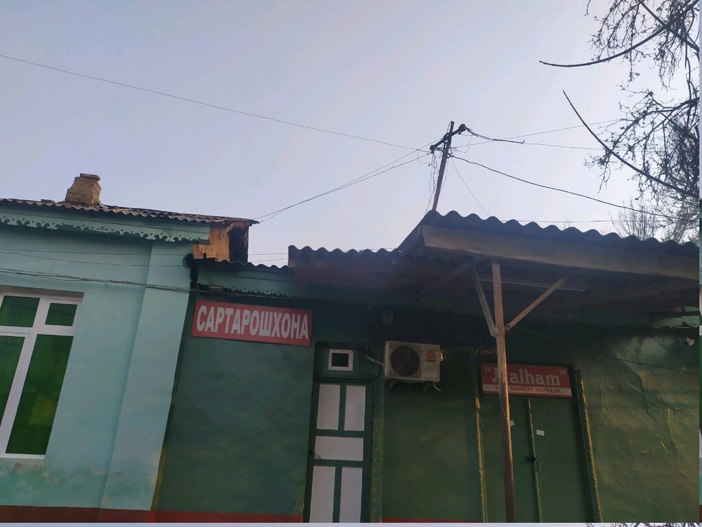 Kuaförler Парикмахерская, Andican, foto