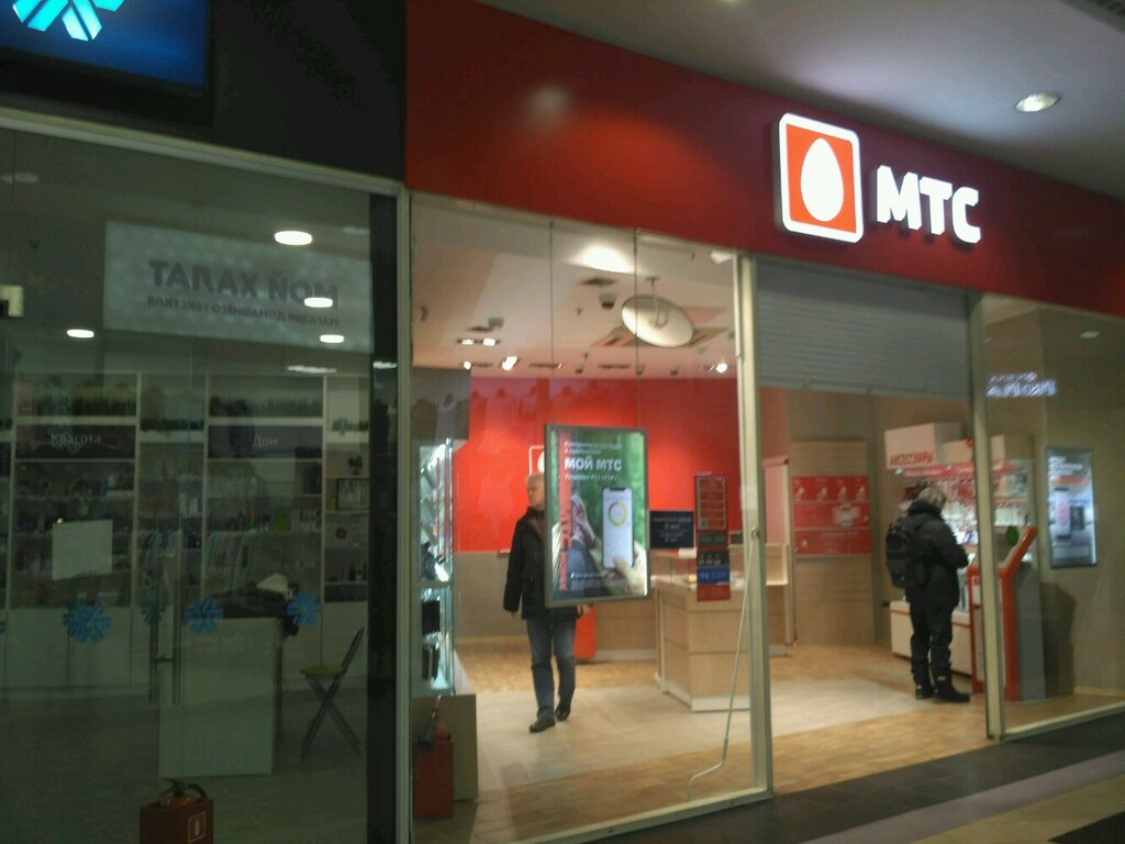 GSM operatörleri Mts, Moskova, foto