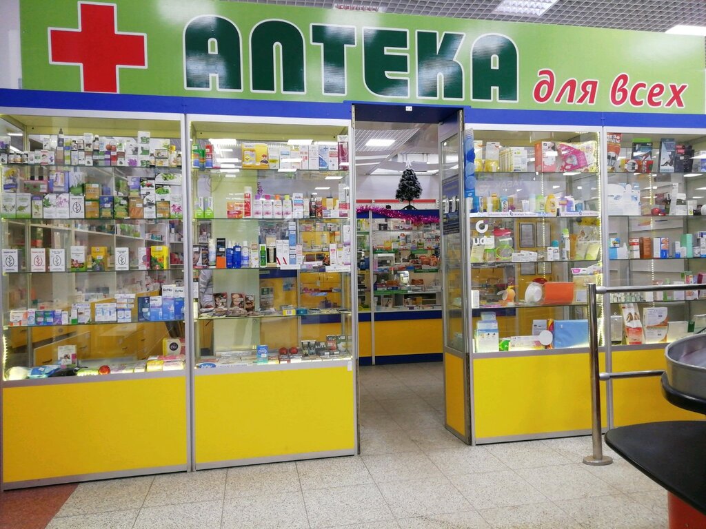 Eczaneler Аптека для всех, Tver, foto