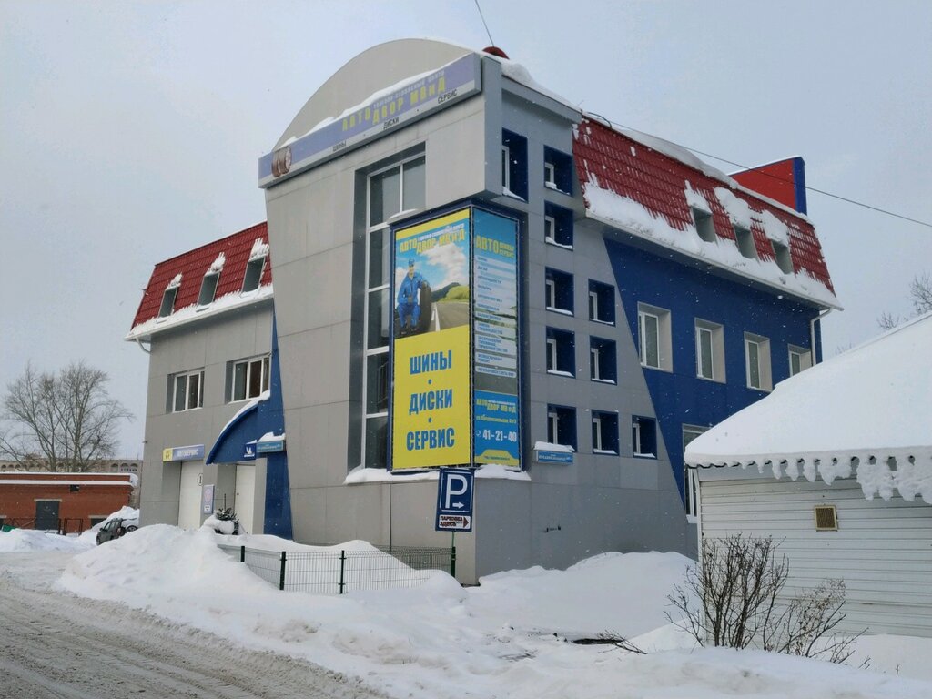Jant ve lastikçiler Avtodvor Mv i D, Tomsk, foto