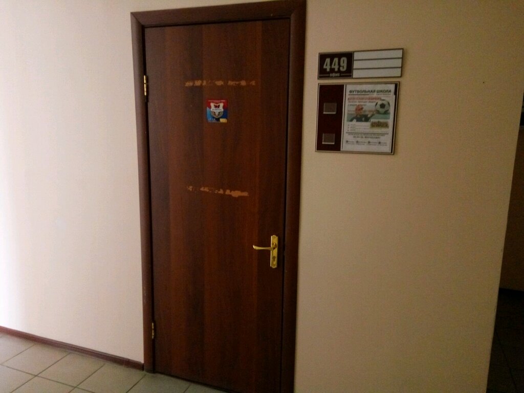 Spor kulüpleri Импульс, Tolyatti (Togliatti), foto