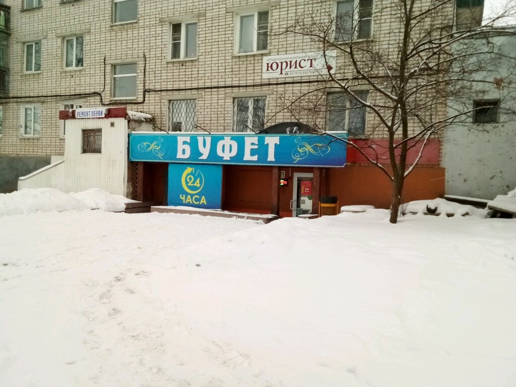 Kafe Буфет, Cheboksary, foto