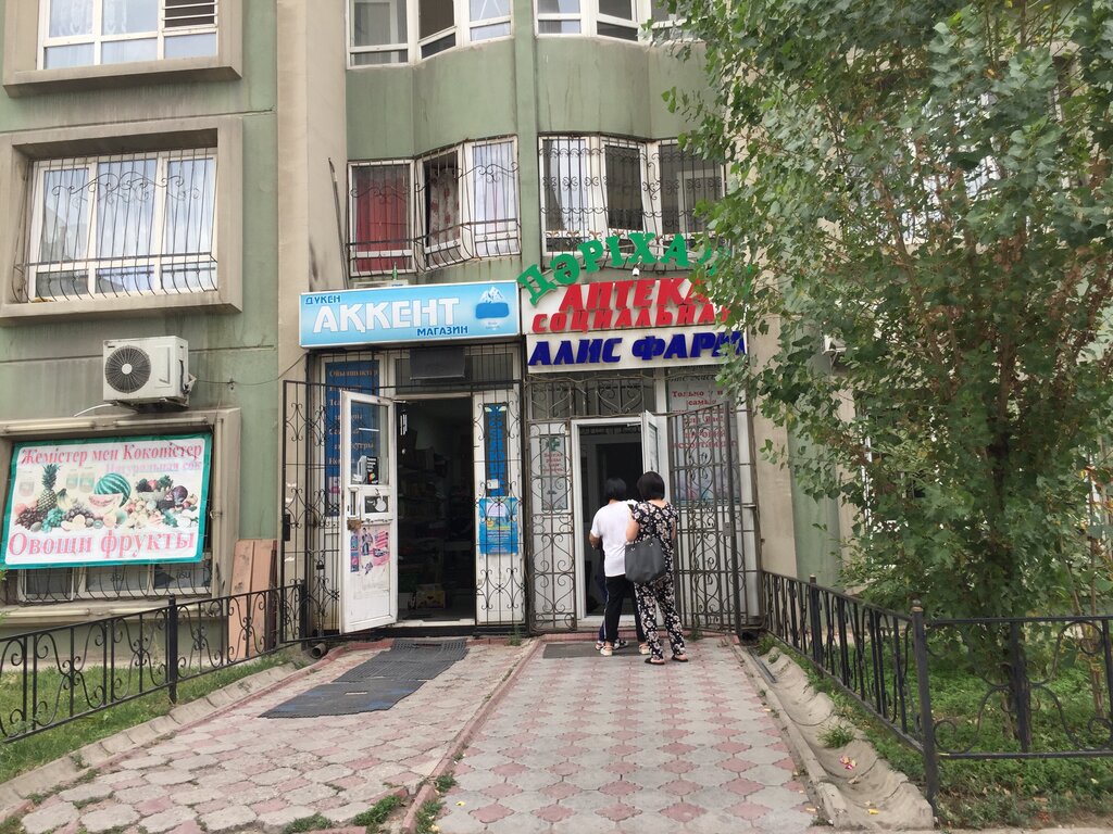 Market Akkent Grocery Store, Almatı, foto