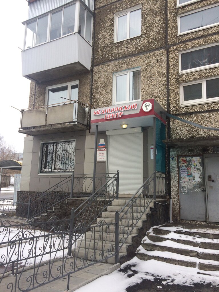 Tıp merkezleri ve klinikler Vita, Katav‑İvanovsk, foto
