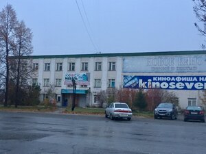 Novoye kino E. M. Gakhariya (Oktyabrskaya ulitsa No:11, Krasnoturyinsk), sinemalar  Krasnoturyinsk'ten