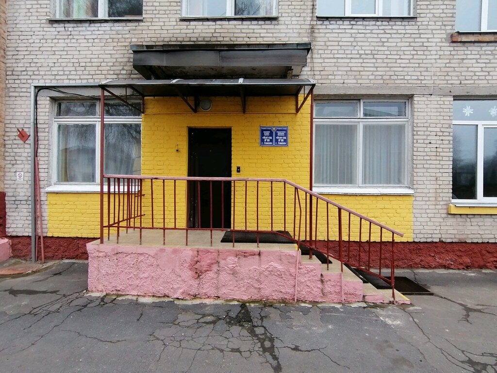 Anaokulları GUO Yasli-sad № 96 g. Gomelya, Gomel, foto