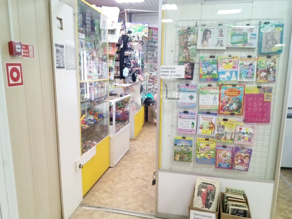 Gazete bayi Газеты и журналы, Cheboksary, foto