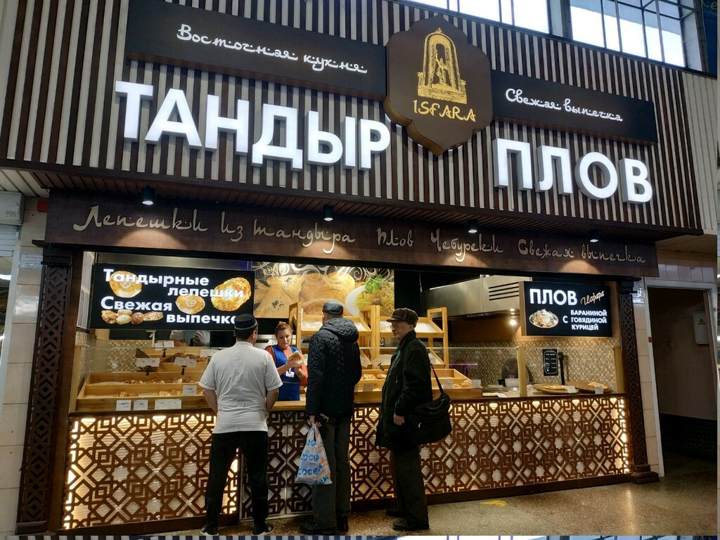 Fast food Тандыр плов, Minsk, foto