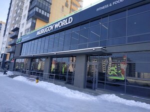 Fitness kulüpleri Murugov world, Çeliabinsk, foto