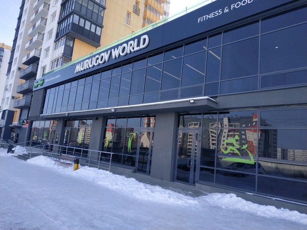 Fitness kulüpleri Murugov world, Çeliabinsk, foto