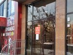 Kaspi Bank (Tole Bi Street No:272), atm'ler  Almatı'dan