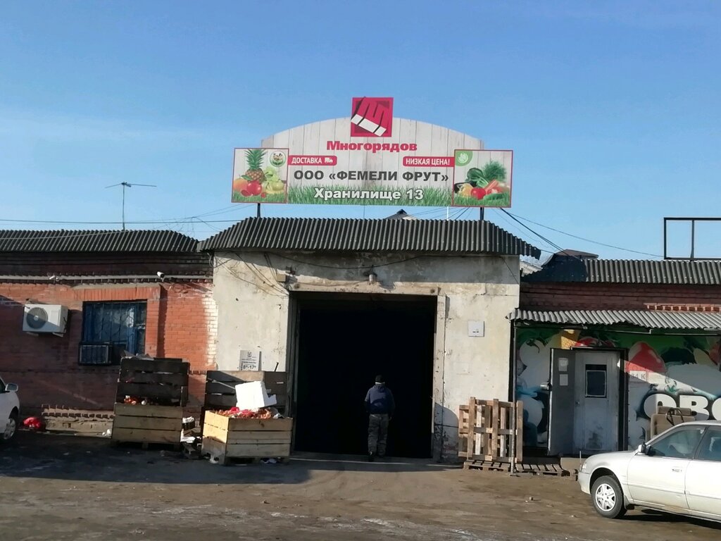 Toptan sebze ve meyve satışı Фемели Фрут, Habarovsk, foto