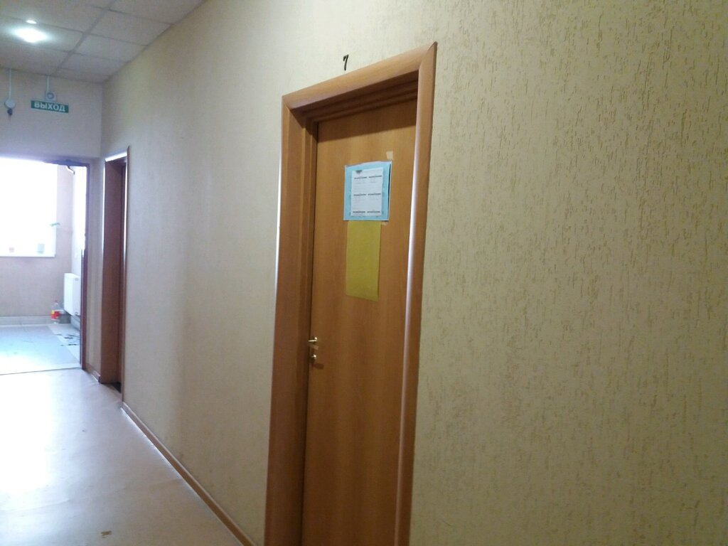 Özel ders hizmetleri Алгоритм, İvanovo, foto