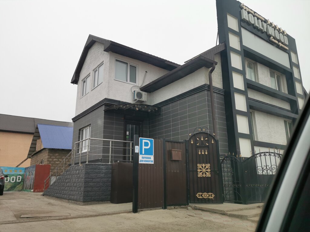 Güzellik salonu Gollıvýd, Atırav, foto