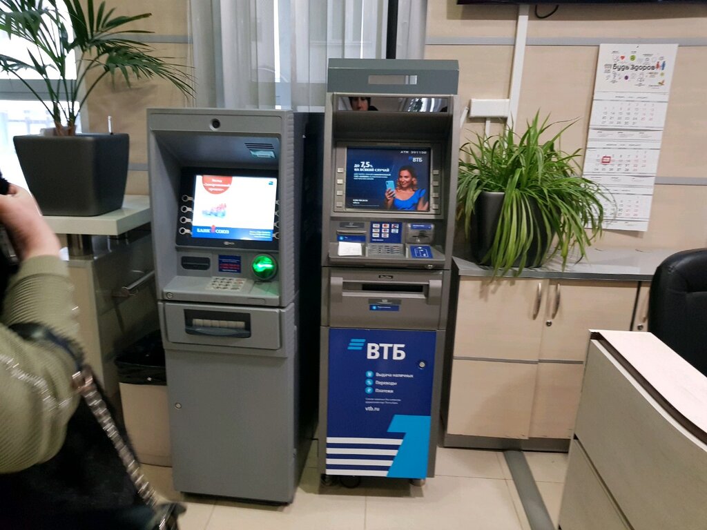 ATM'ler Ingo Bank, Moskova, foto