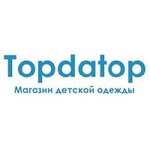 Topdatop (Bolnichny pereulok No:6), yönetim ofisi  Omsk'tan