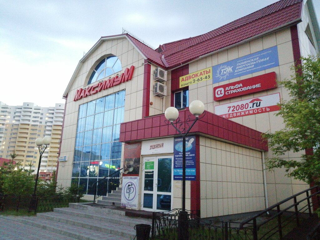 Sigorta şirketleri AlfaStrakhovanie, Niagan, foto